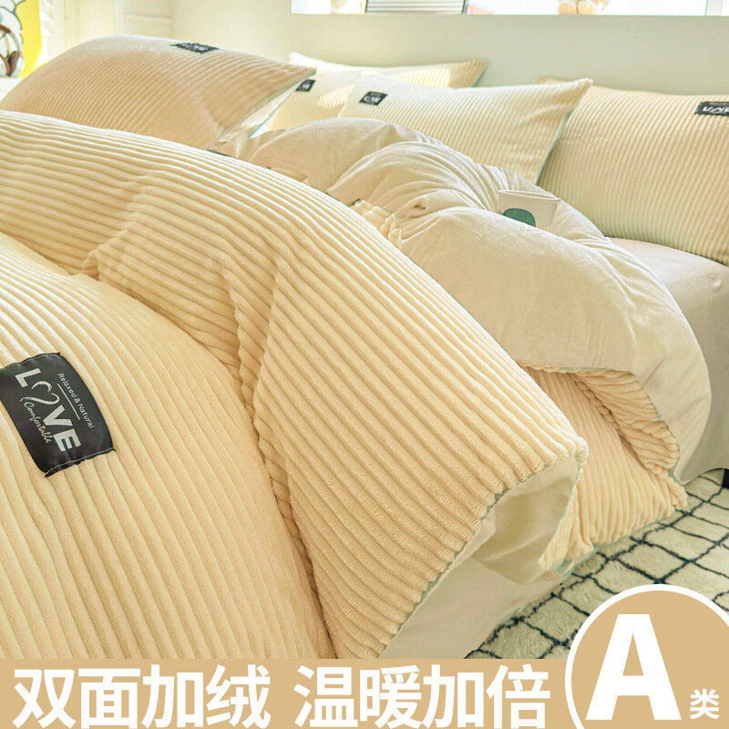 Зимний комплект постельного белья из молочного флиса (класс А), простыня из кораллового флиса, пододеяльник, пододеяльник из фланели, комплект постельного белья из трех предметов на флисовой подкладке (осень),150*200cm