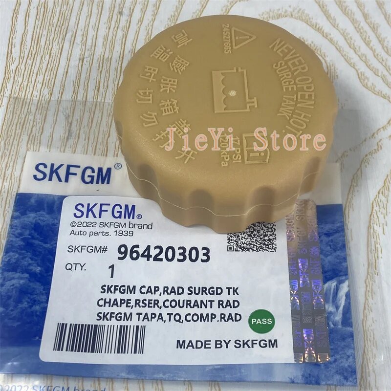 Крышка бака для воды радиатора для Buick Excelle Chevrolet Aveo Nubira Lanos Optra Pontiac G3 Vauxhall Opel 96420303 5490777 96536649