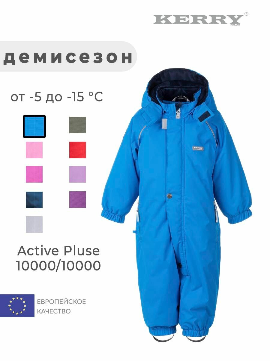 Комбинезон Осень-зима 2023