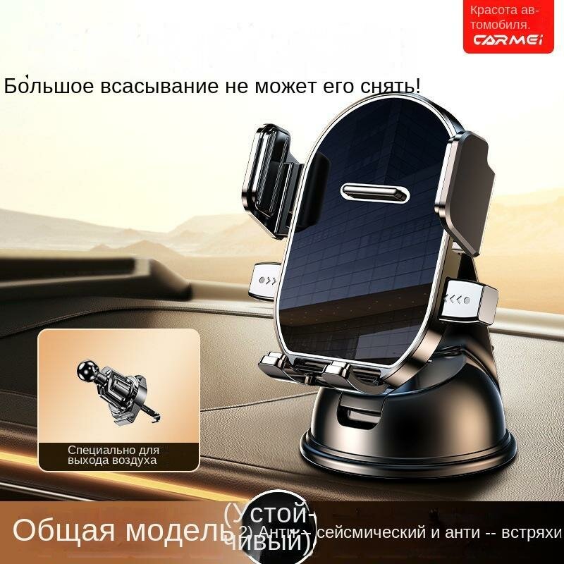 Автомобильный кронштейн вращается на 360 градусов, а автомобильный салон навигации кронштейн мобильного телефона