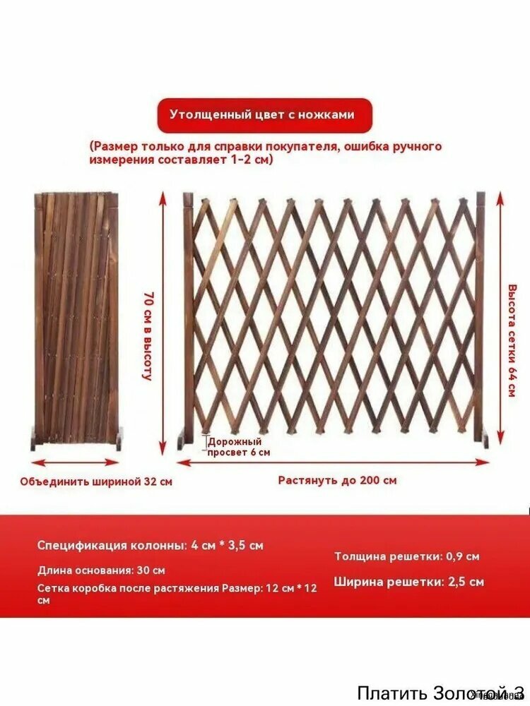 Барьер Ворота безопасности для лестниц и проемов деревянный раздвижной
