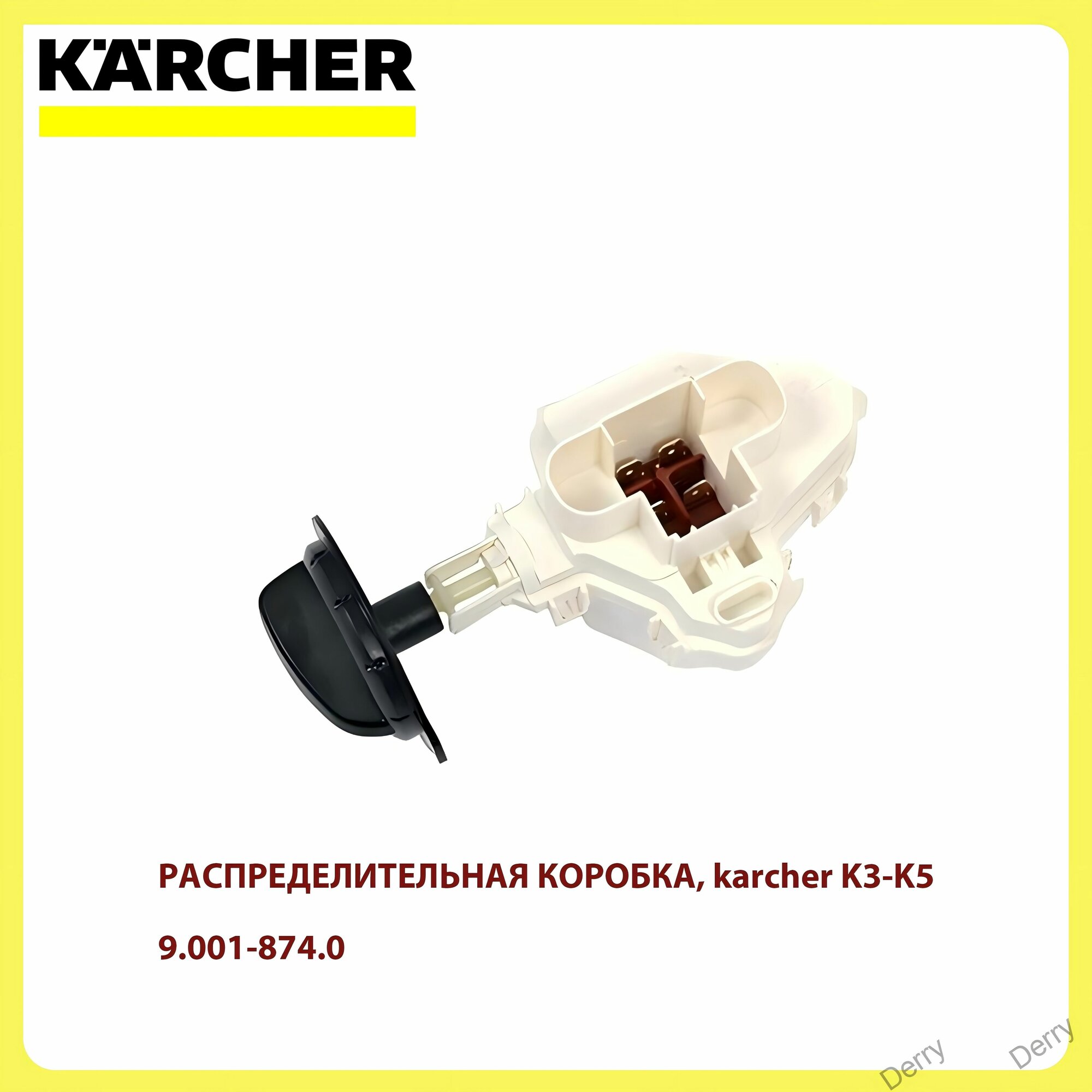 Похожие Karcher Выключатель для минимоек Karcher 9.001-874.0