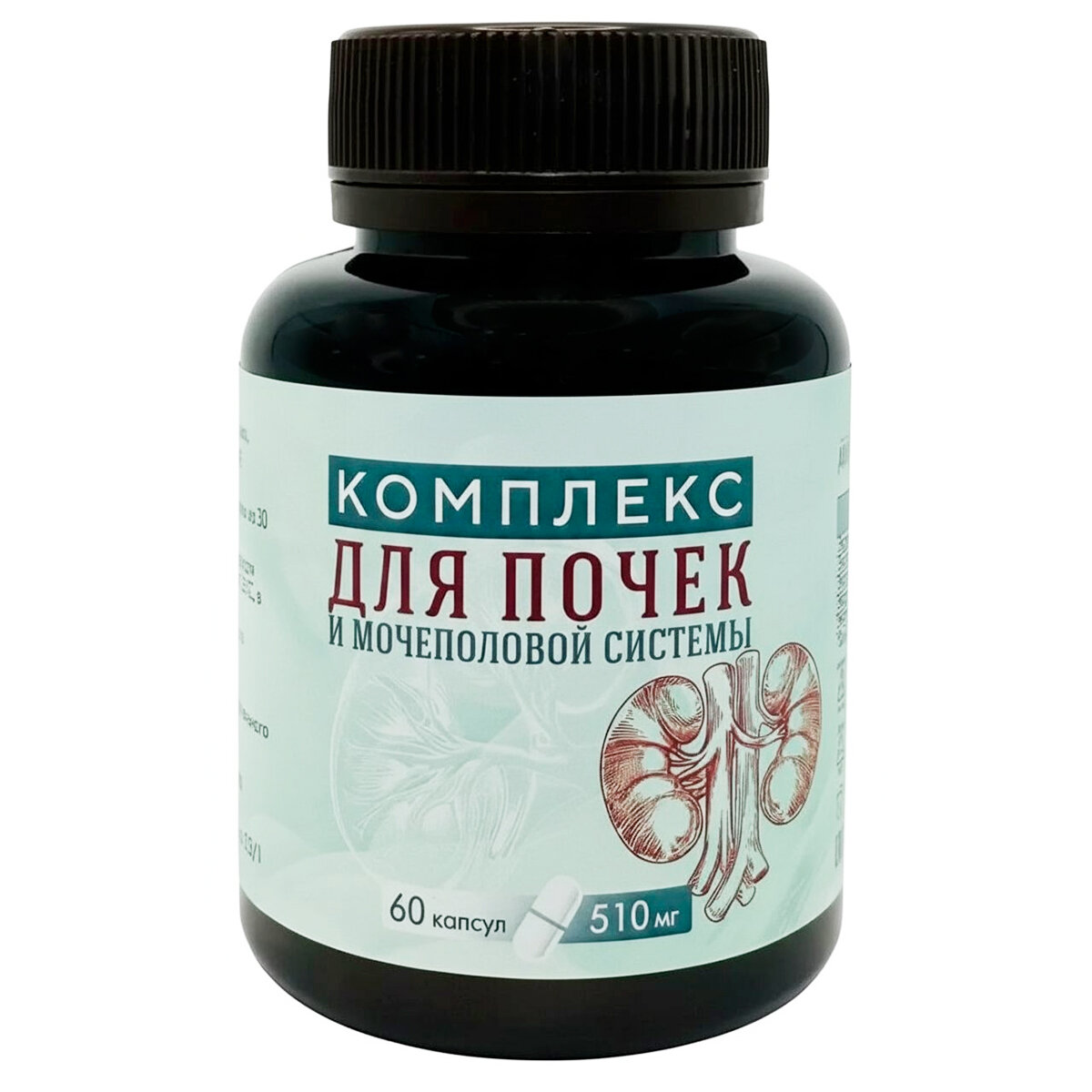 Комплекс для почек и мочеполовой системы 60 капсул