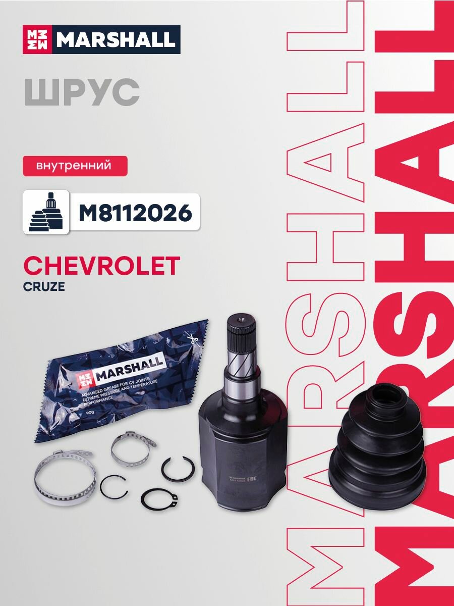 ШРУС внутренний Chevrolet Шевроле Cruze Круз 13318012