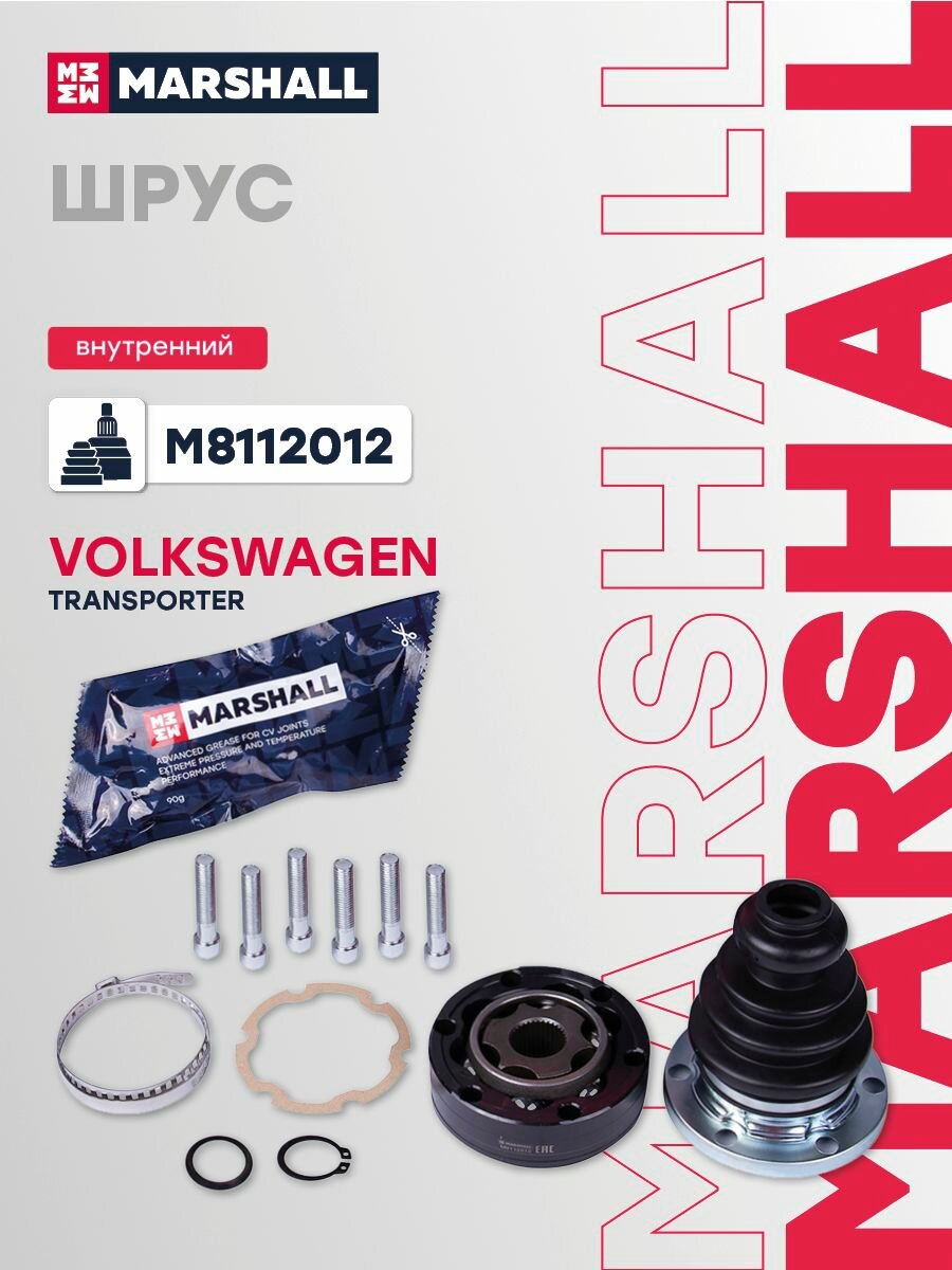 ШРУС внутренний Volkswagen VW Фольксваген Transporter Транспортер 701498350X