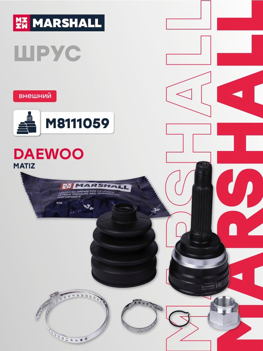 ШРУС внешний без ABS Daewoo Дэу Matiz Матиз P96273570