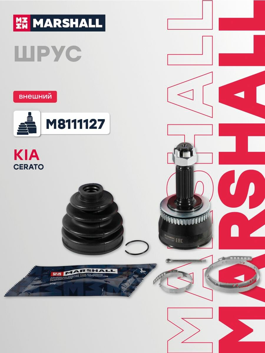 ШРУС внешний с ABS Kia Киа Cerato Церато 495912F110