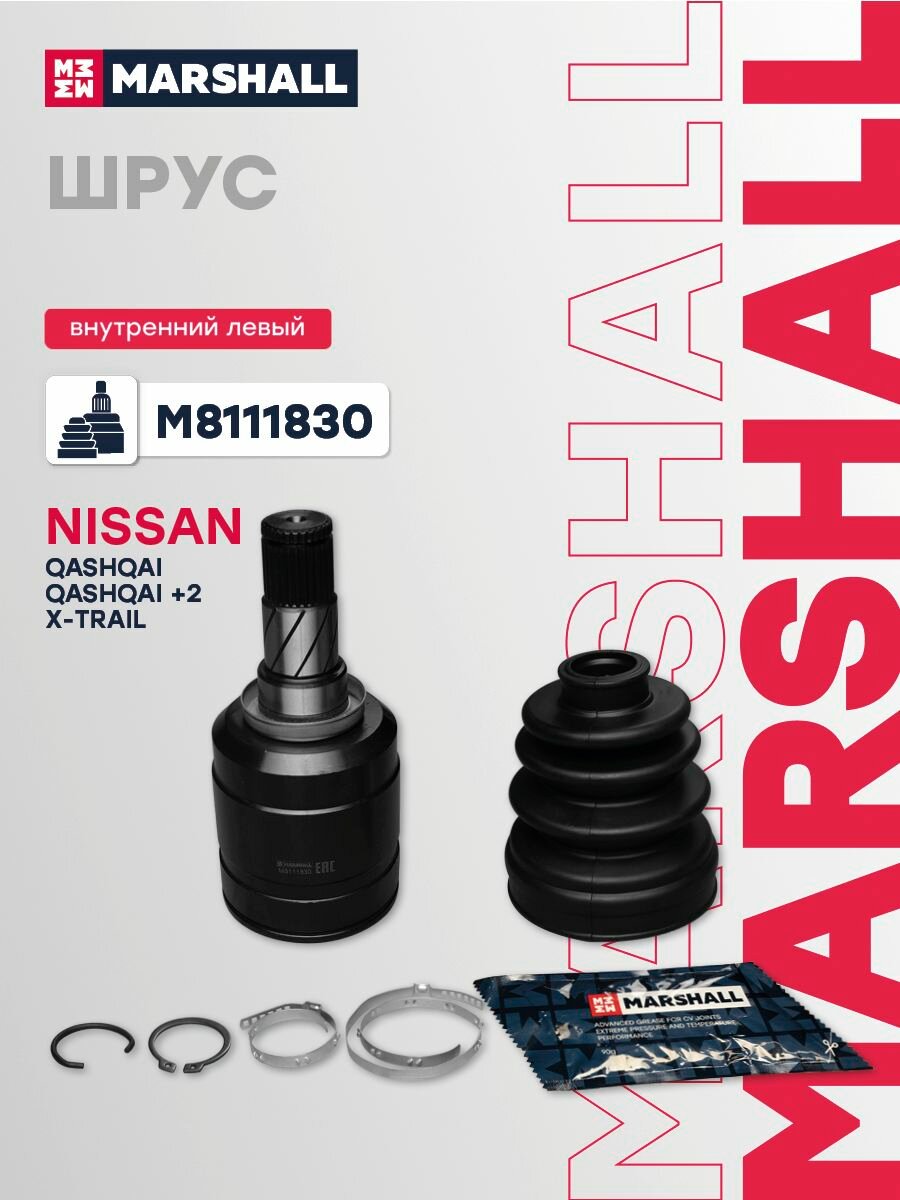 ШРУС внутренний левый без ABS Nissan Ниссан Qashqai Кашкай, X-Trail Икстрейл 39711JG34B