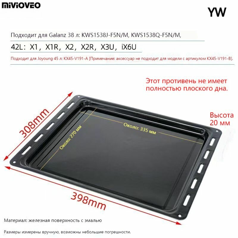Силиконовый противень 40x31 см, антипригарный, для выпечки, универсальный, с ручкой