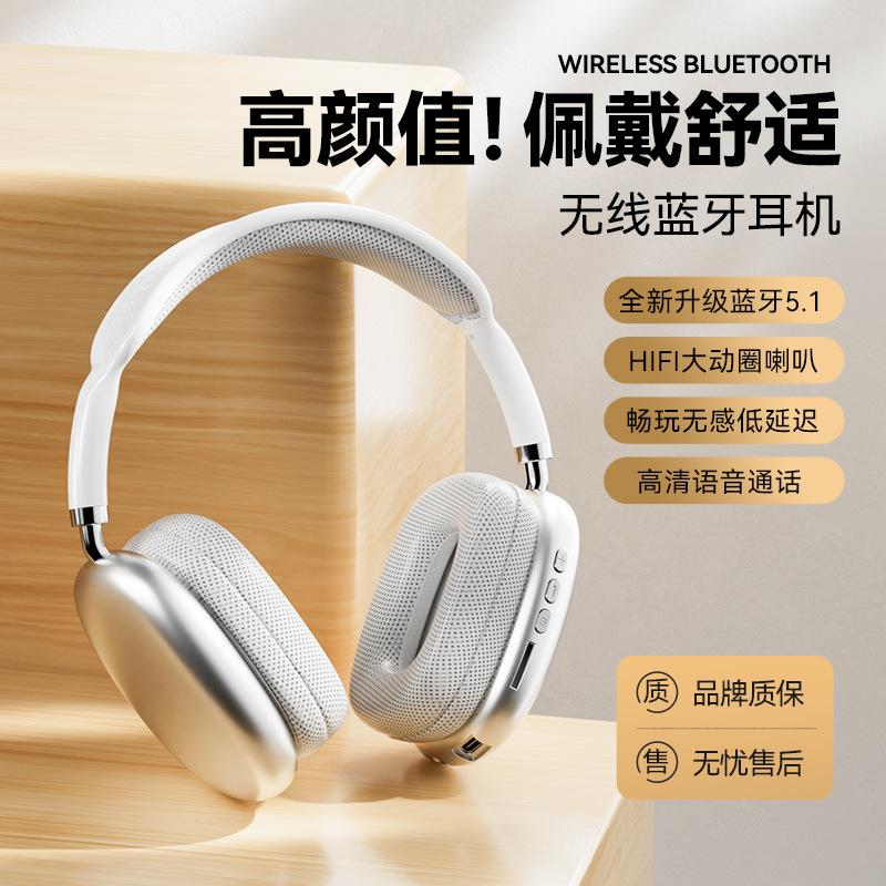 Беспроводные наушники HOCO P9 Pro Max, Bluetooth 5.3, игровые, шумоподавление, серебристые