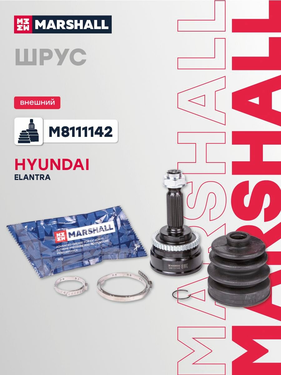 ШРУС внешний с ABS Hyundai Хендай COUPE, Elantra Элантра 495002D012