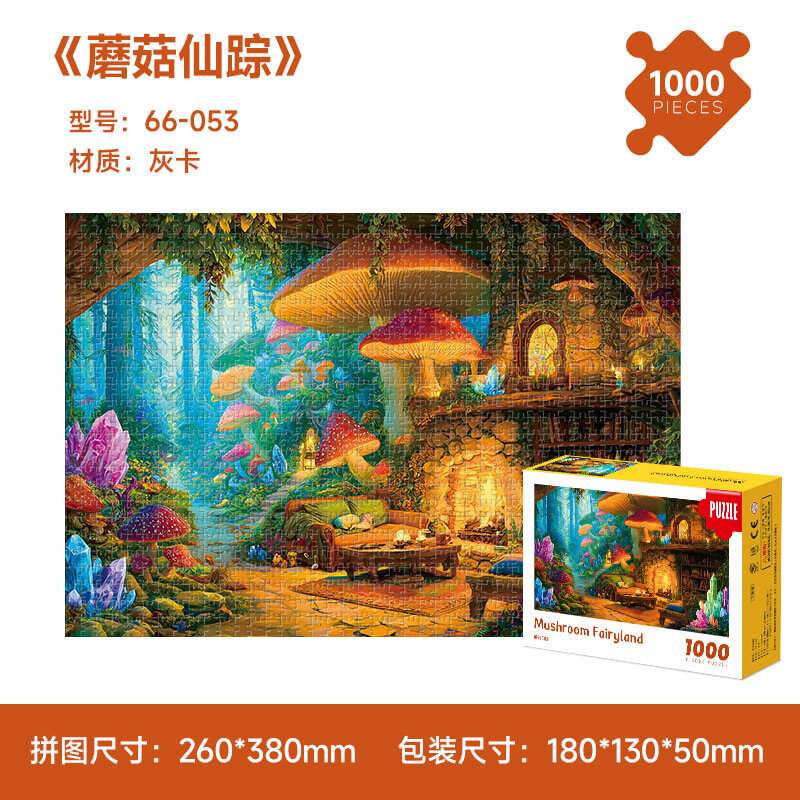 Производитель бумажных пазлов для взрослых, игрушка для снятия стресса, мини-пазл высокой сложности, 1000 деталей, популярная лечебная игрушка