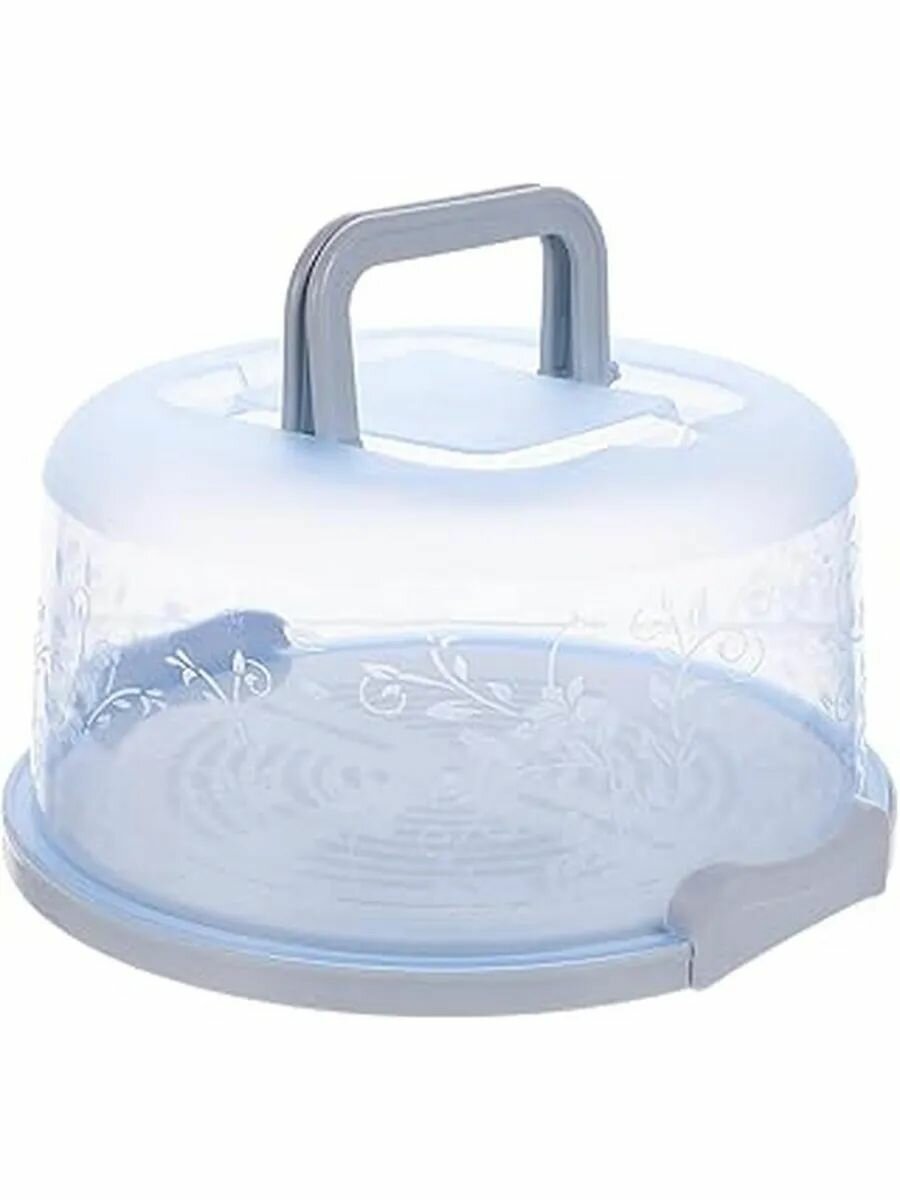 Коробка/подставка для тортов 25 см, двойного назначения: пищевой пластик, коробка для хранения и транспортировки тортов, подставка для выпечки