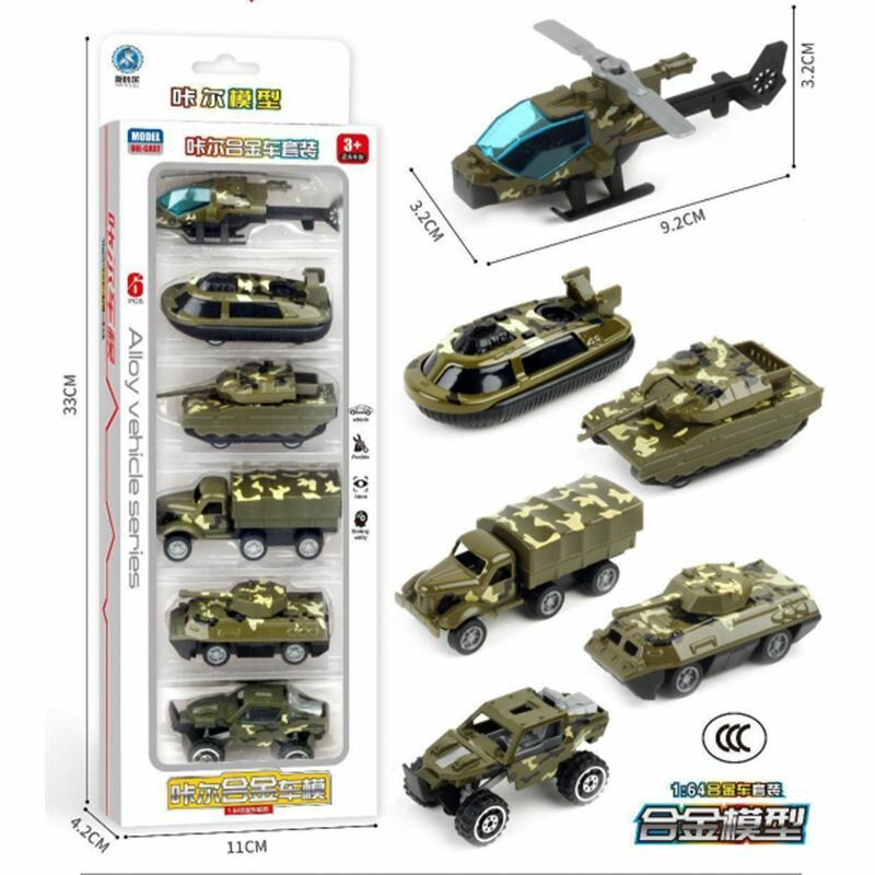 Детское украшение-имитация легкосплавной модели автомобиля, подходящее для мальчиков старше 3 лет-Праздничные подарки