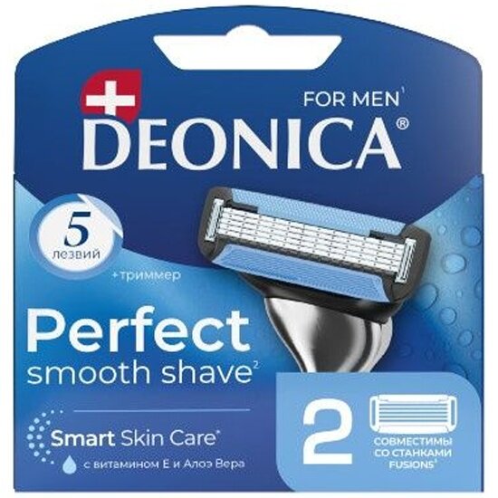 Сменные кассеты для бритья Deonica For Men 5 лезвий, 2 шт