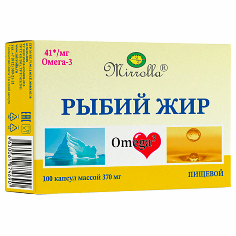 Рыбий жир пищевой 370 мг, источник ПНЖК Омега-3, капсулы 100 шт, БАД, мирролла, ЦБ-00031699, 631445