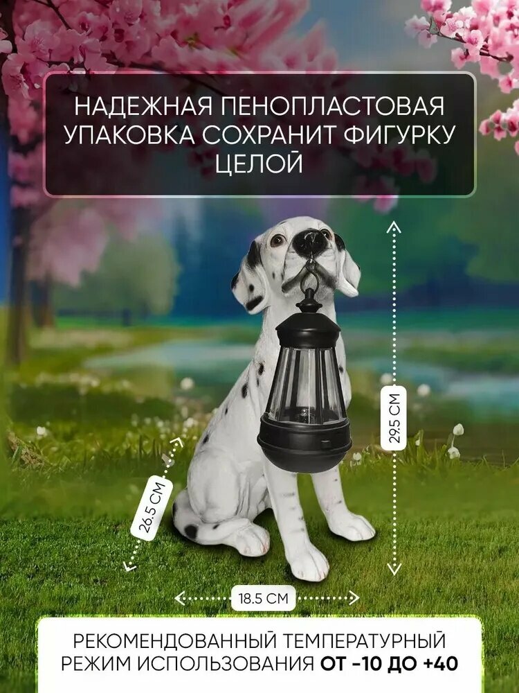 Фигурка садовая — фото 1