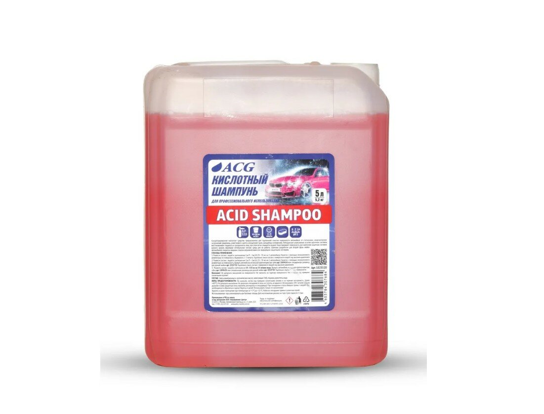 ACG ACID SHAMPOO Шампунь кислотный для ручной мойки автомобиля 5 л 1023520