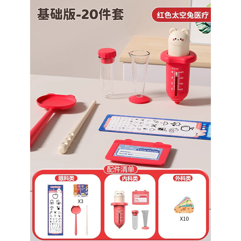 Набор игрушек «Маленький доктор» для девочек, детский игровой набор с функцией ролевой игры, включающий стетоскоп, игровой набор медсестры для инъекций и лечения пациентов, трансграничная доставка.