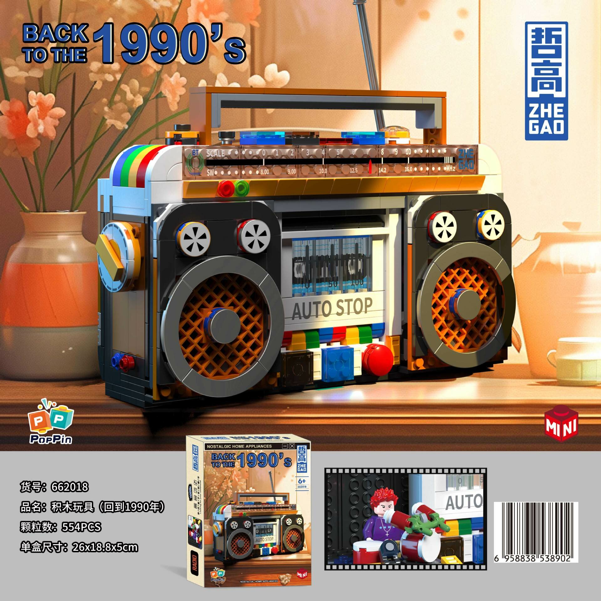 Совместимо с LEGO кирпичами, механическая двойная ретро-камера, сборка, ручная фигурка, детская игрушка, модель, украшение, подарок