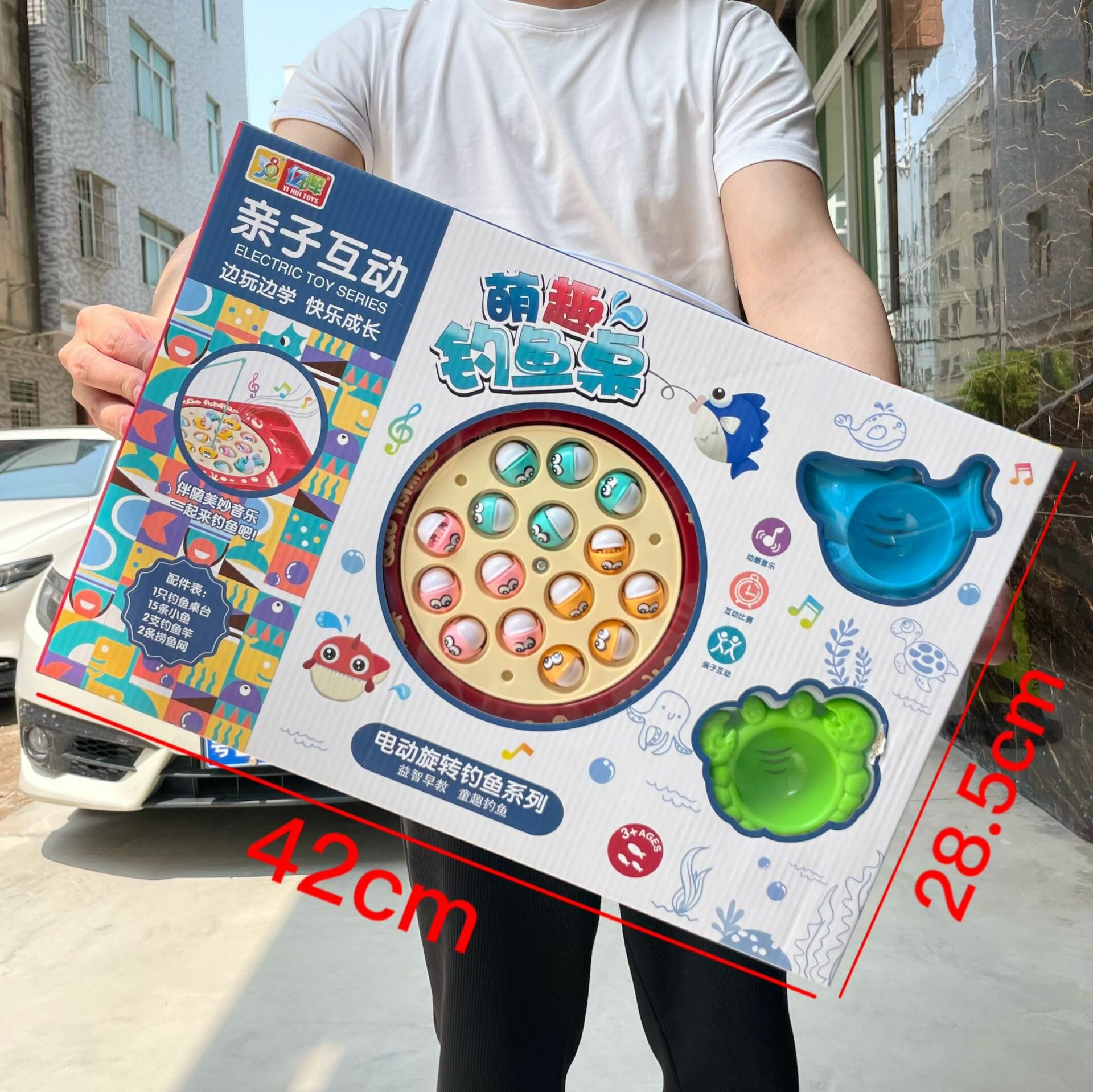 Милый и веселый столик для рыбалки с музыкой, идеально подходящий в качестве приза для детского сада или интерактивной игрушки для родителей и детей.