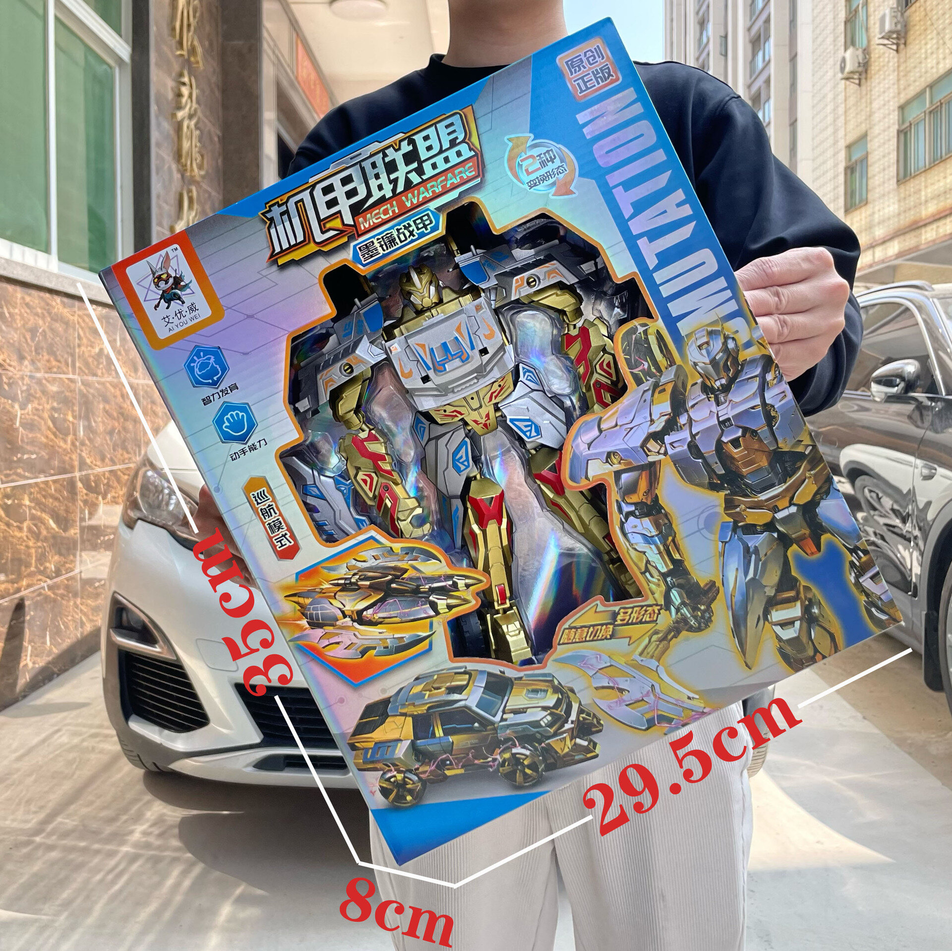 AU66-36 Mo Lian Armor Transformer Robot Игрушка для Детей, Случайный Цвет, Коллекционная Модель с Управлением