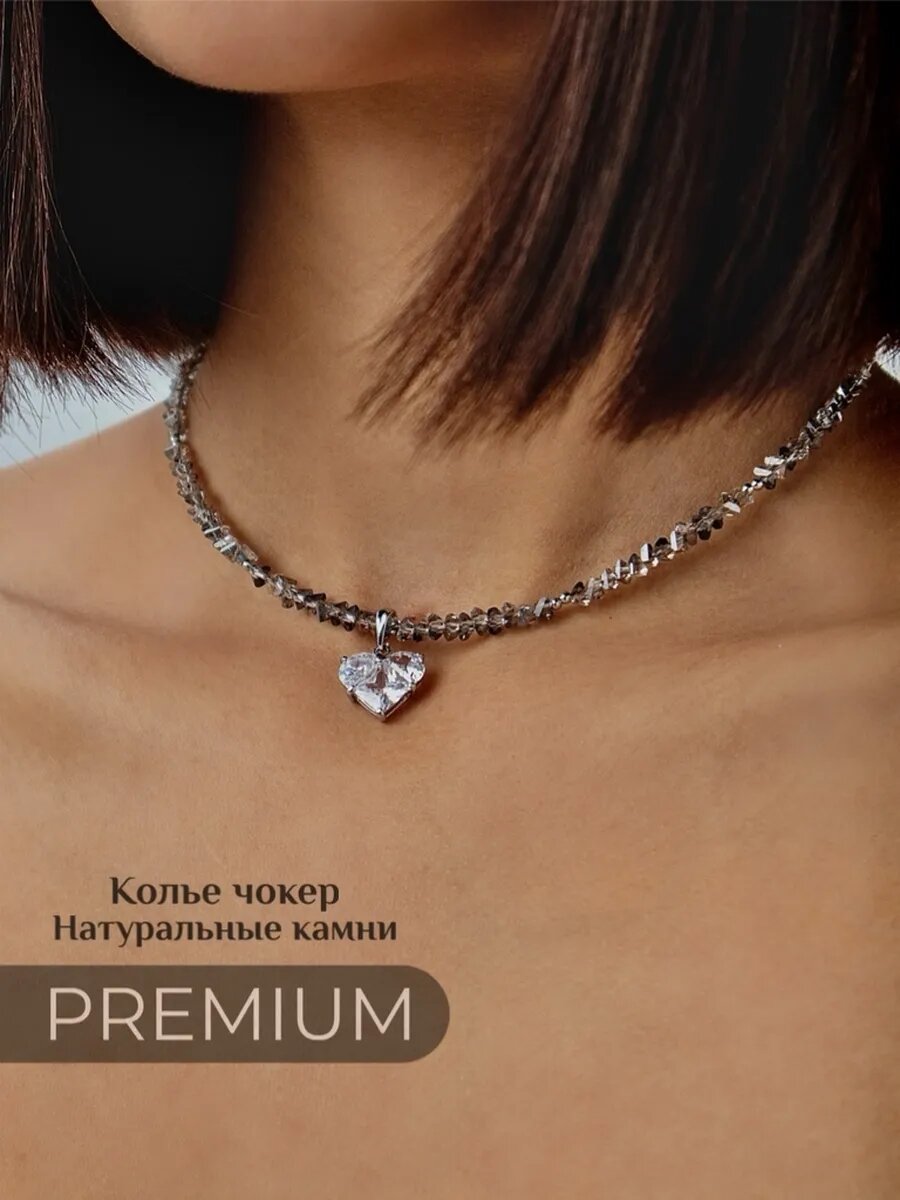 Колье JewelEssence, горный хрусталь, сапфировое стекло