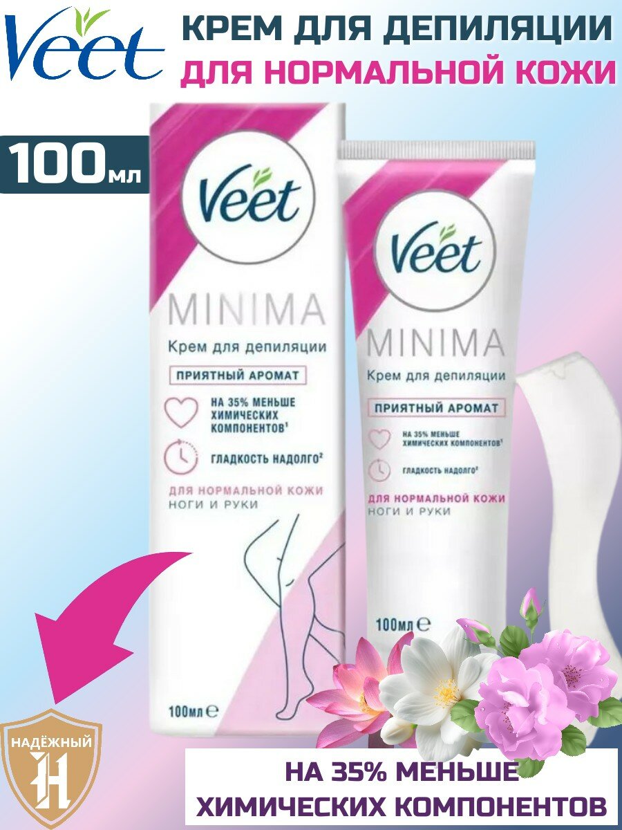 Veet MINIMA Крем для депиляции для нормальной кожи, 100мл
