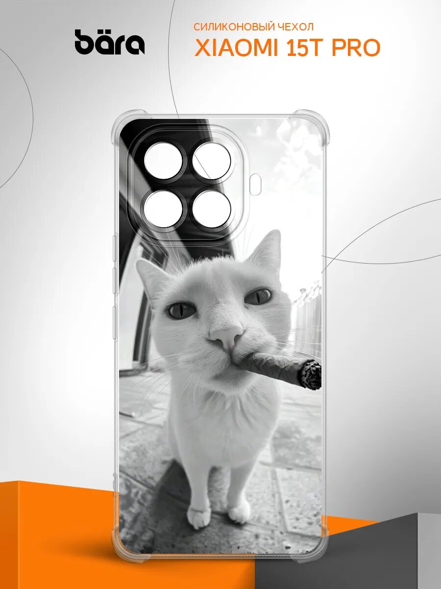 Чехол на Xiaomi 15T Pro / Сяоми 15Т Про накладка, защита углов и камеры, прозрачный с рисунком