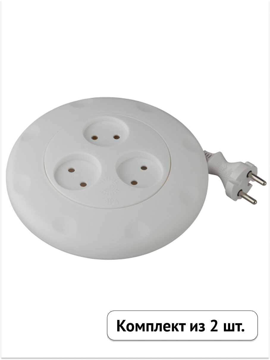 Удлинитель электрический ЭРА рулетка, без заземления, 3 розетки, 3м, 2x1мм2, 10А, белая (комплект из 2 шт.)