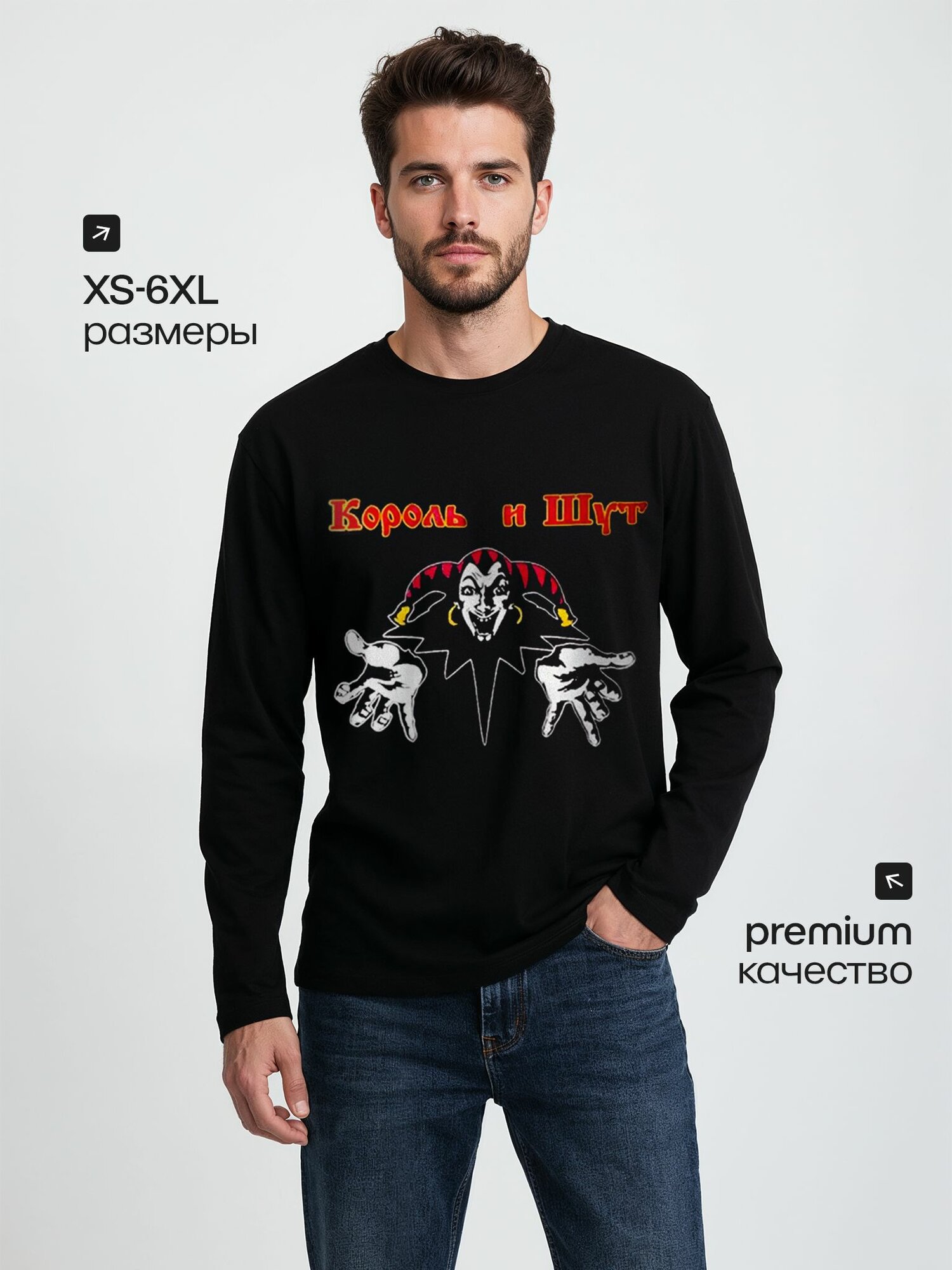 Лонгслив спортивный