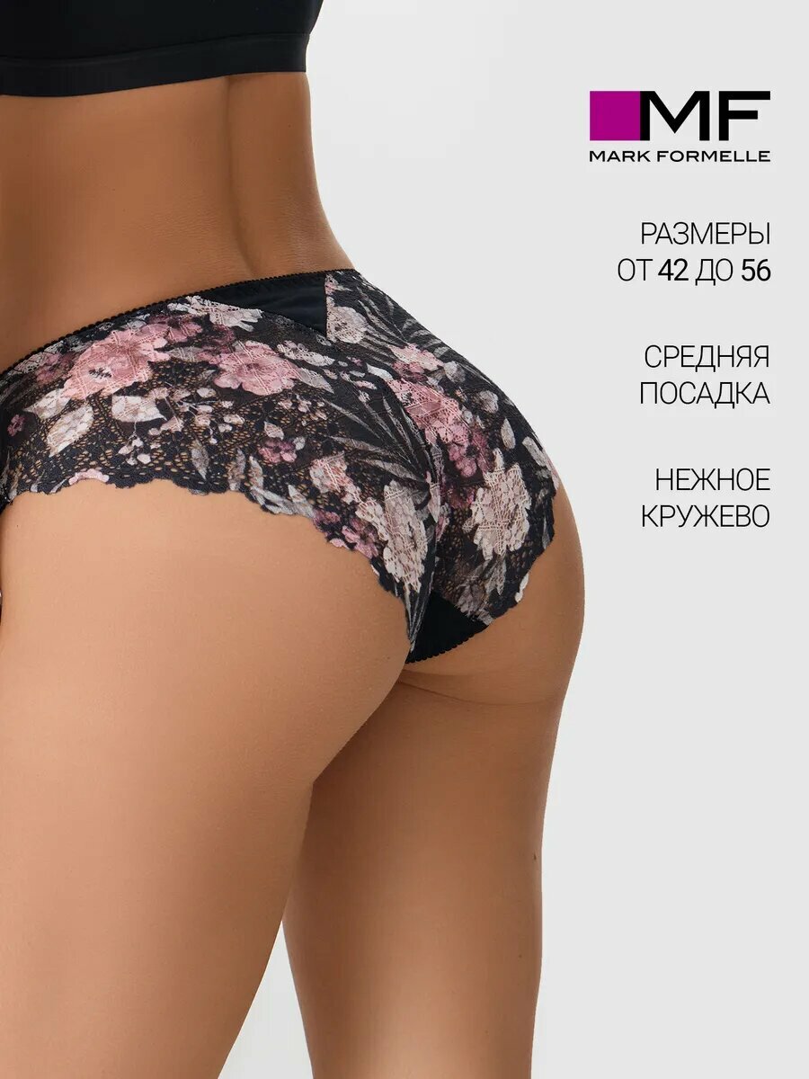 Трусы нижнее белье