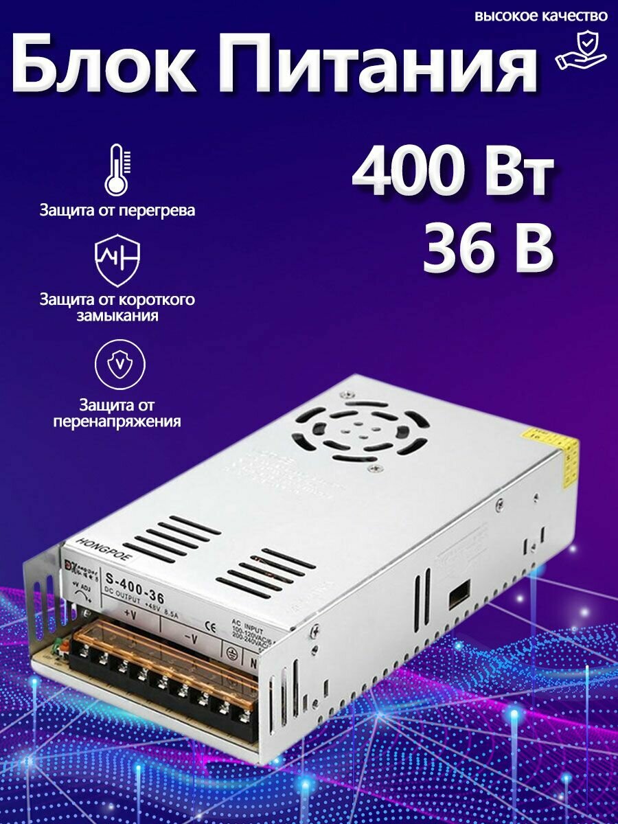 Металл импульсный источник питания, S400 400 Вт 36 В 11 А, Серебристый