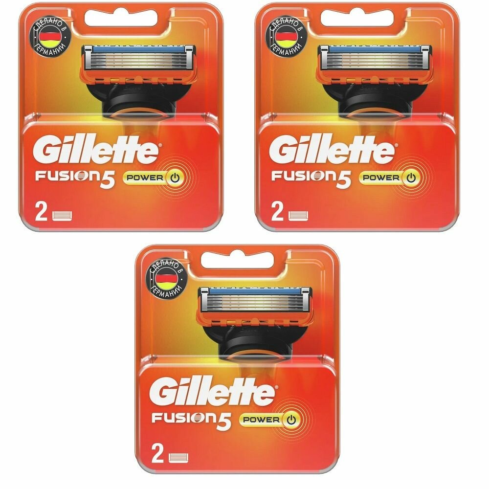 Сменные кассеты для бритья Gillette Fusion5 Power 2 шт, 3уп.