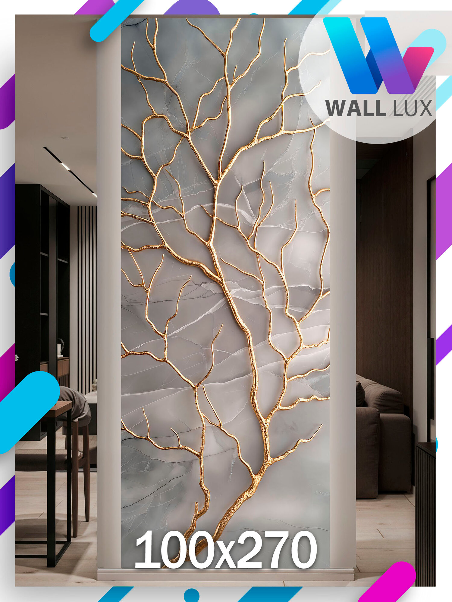 Фотообои 3д 100х270 см виниловые барельеф на стену, объемные, плотность 230 г/м2