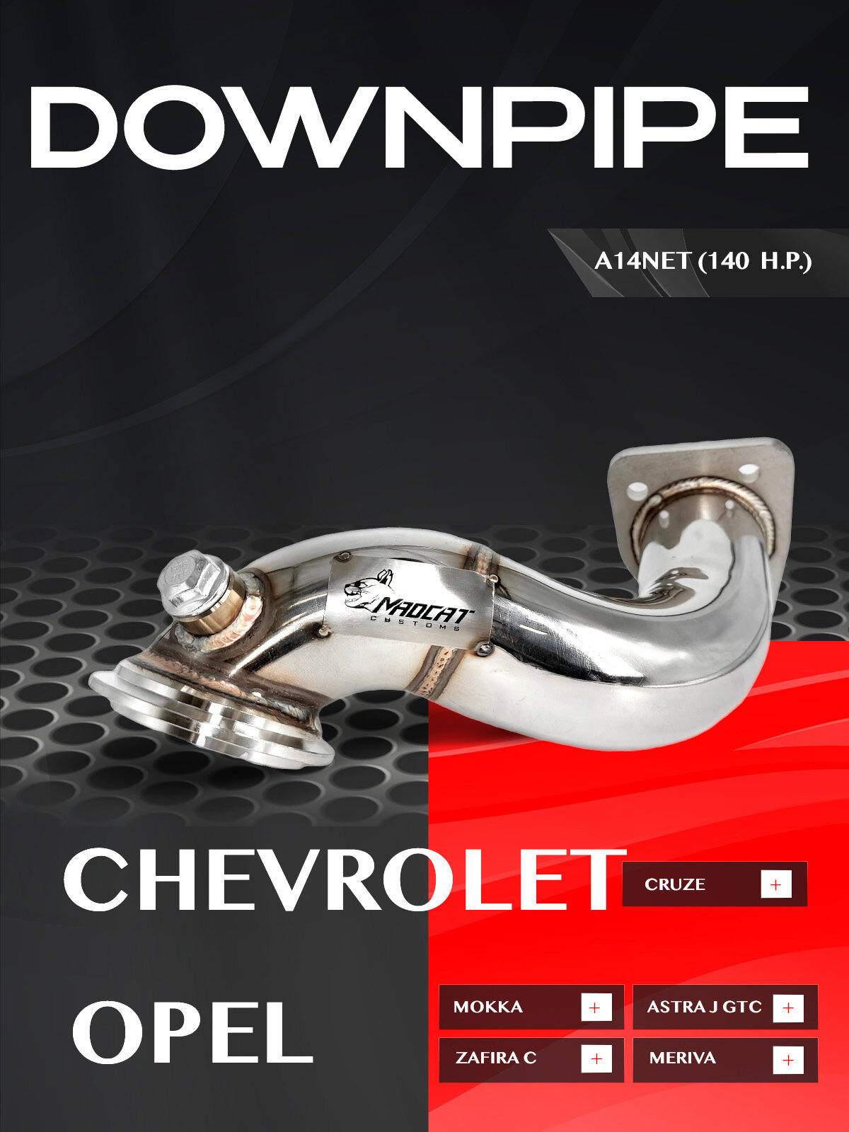 Даунпайп A14NET(140л. с.) Downpipe Chevrolet/Opel Astra J GTC Zafira C Mokka Cruze Meriva