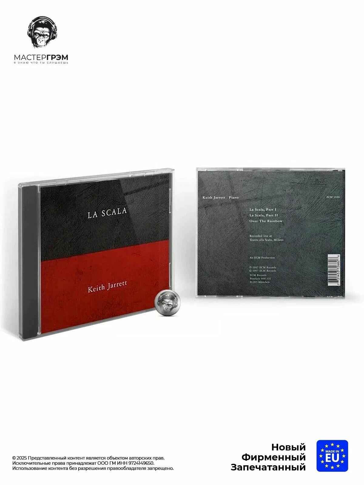 Keith Jarrett - La Scala (1CD) 1997 Jewel Фирменный музыкальный диск