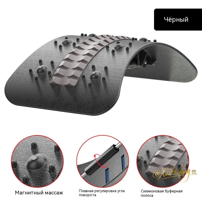 Устройство для успокоения поясничного отдела позвоночника, массажер для спины и поясницы