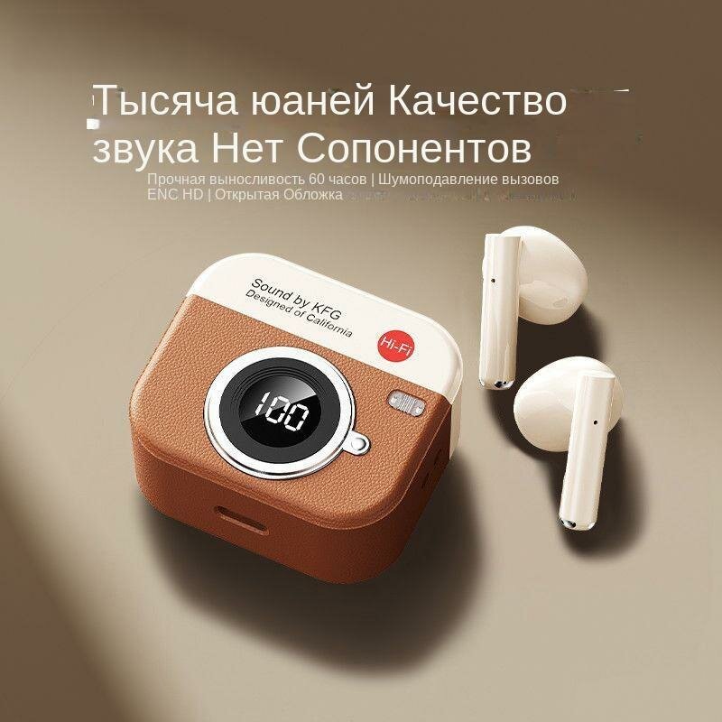 Ретро-камера полу-в-ухе беспроводная Bluetooth гарнитура спортивные шумоподавление не-в-ухе долго автономной работы