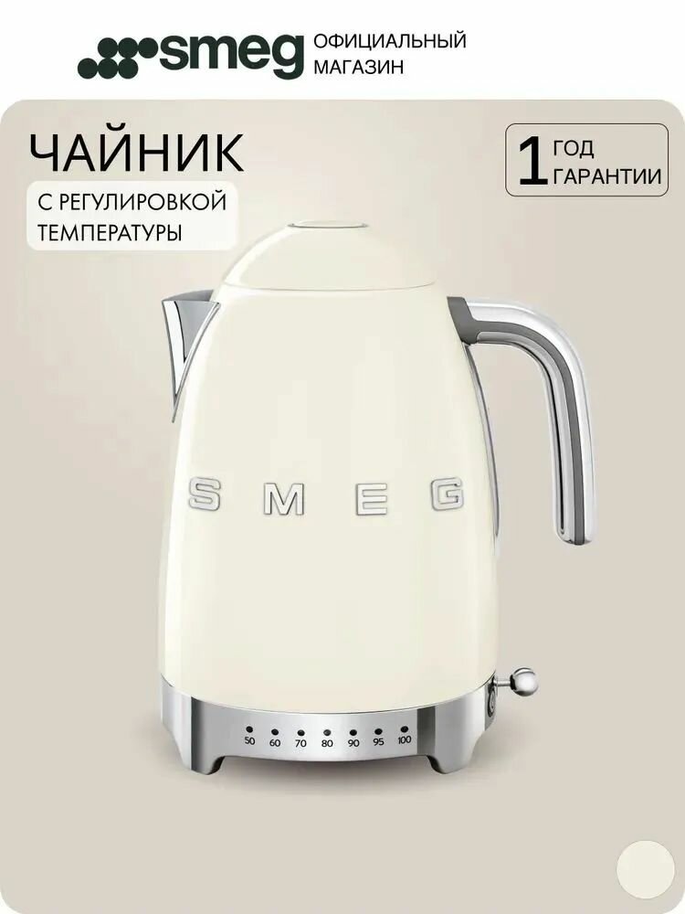 Термопот