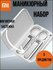 Набор для маникюра Xiaomi Nail Clipper Five Piece Set / косые кусачки для ногтей...