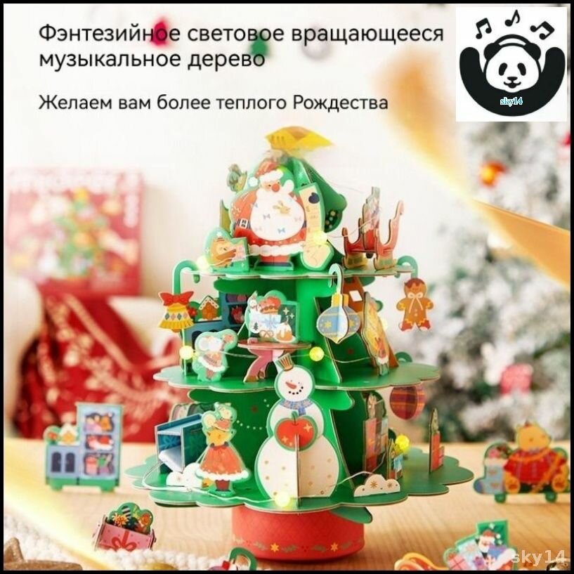 Эксклюзивная 3D головоломка в виде музыкальной шкатулки Елка