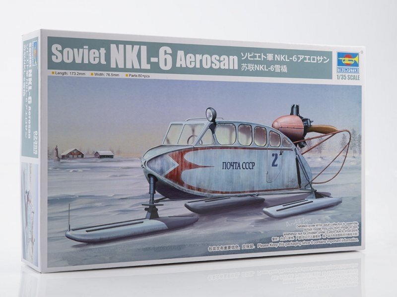 Советские аэросани НЛК-6 (1/35) Trumpeter 02355