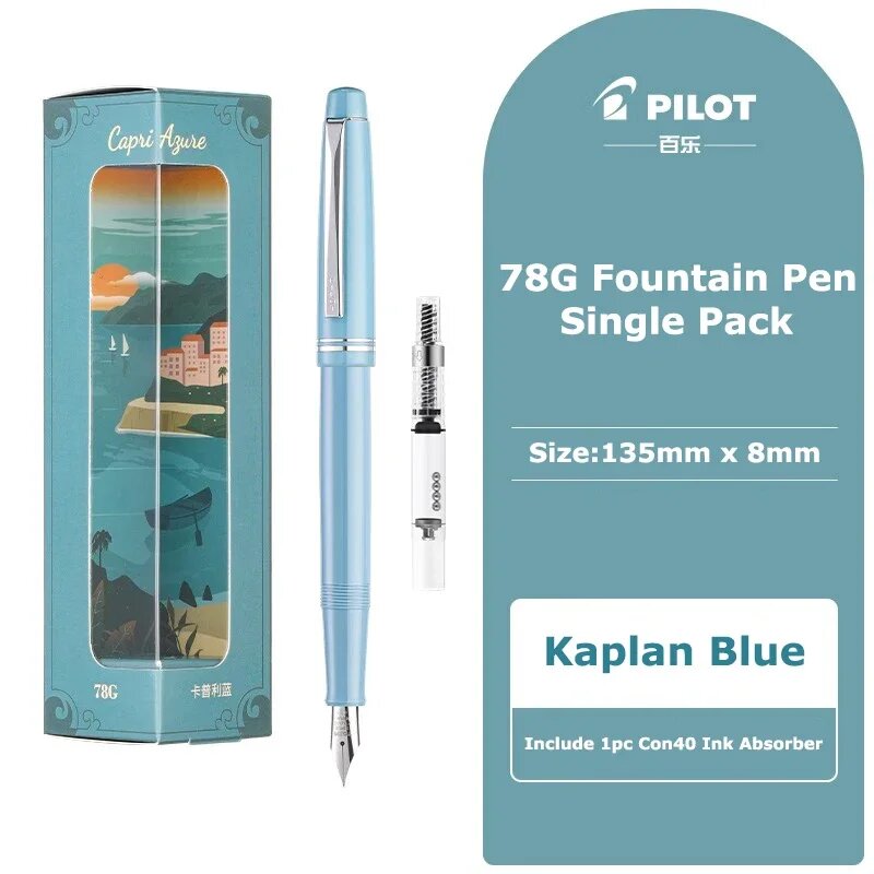 Набор перьевых ручек Pilot 78G Синий, M, Capri Blue Pen