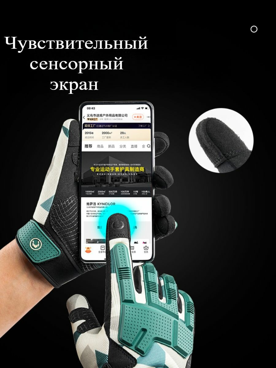Велосипедные перчатки, размер L, мужские и женские, зеленый