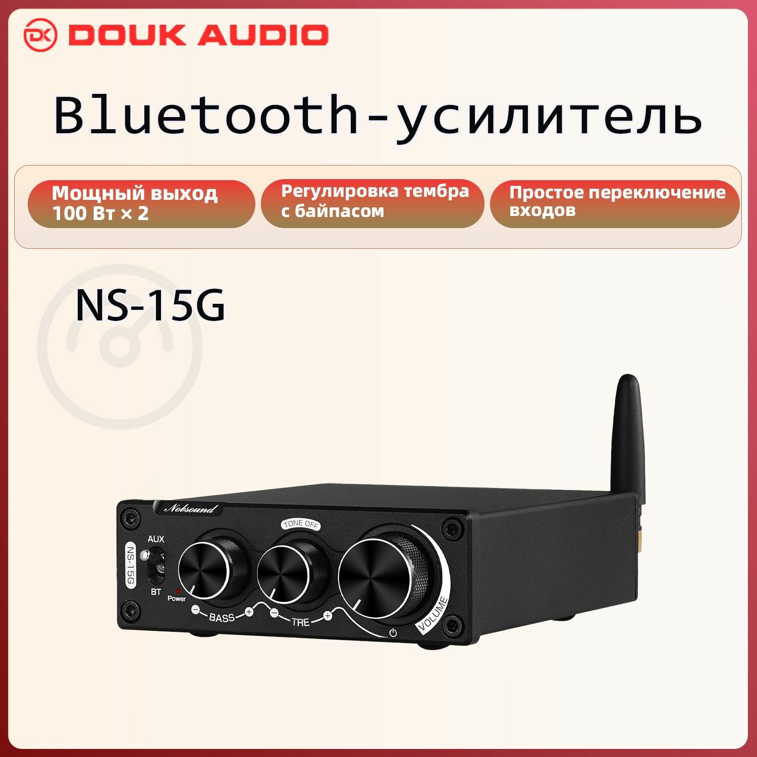 Nobsound NS-15G Мини Bluetooth 5,0 TPA3116 цифровой усилитель мощности HiFi стерео аудио звук класса D усилитель басов и высоких частот для динамика