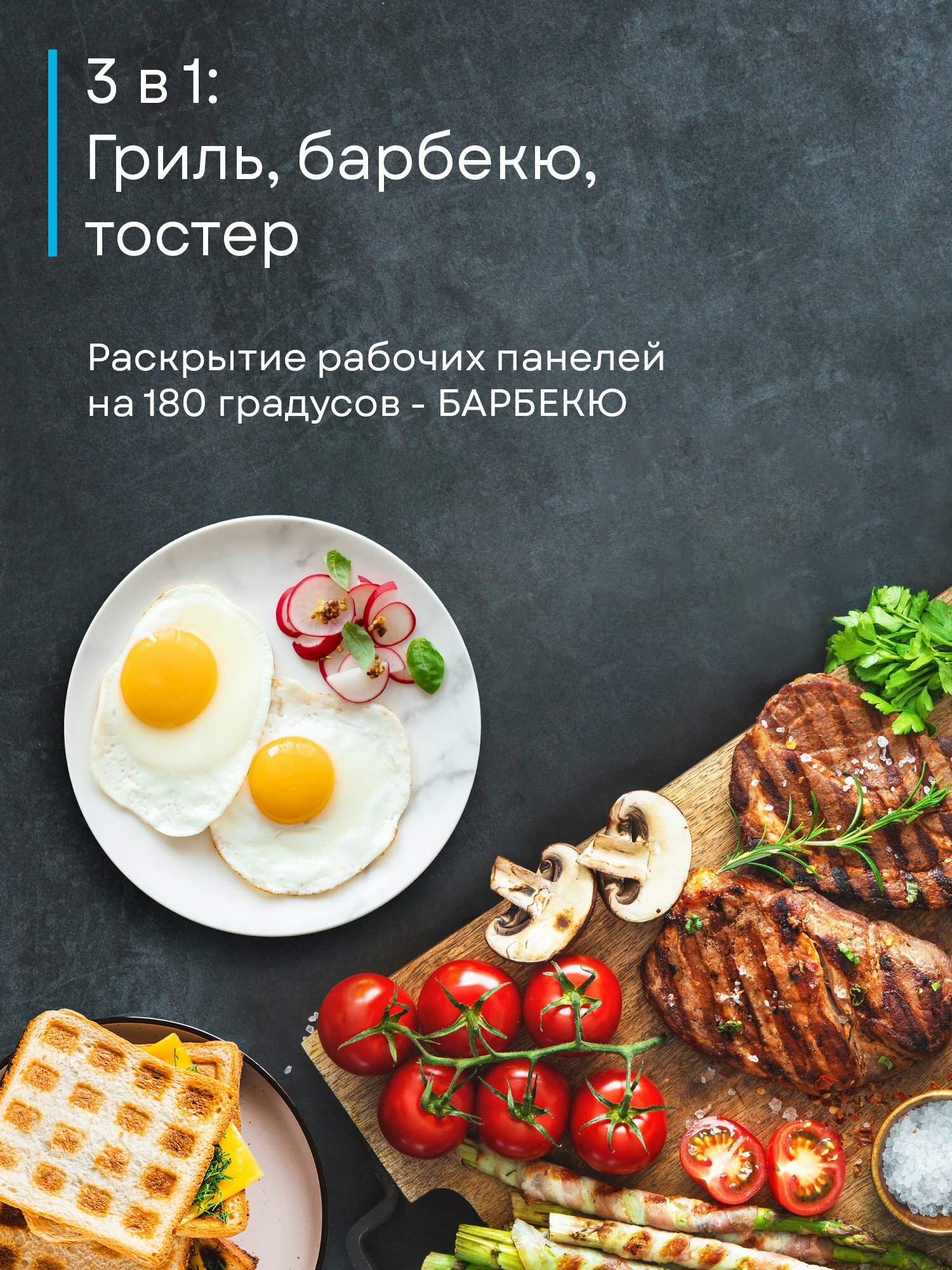 Электрический гриль Korting KGP 0406 2000 Вт, регулировка температуры для верха и низа — фото 1