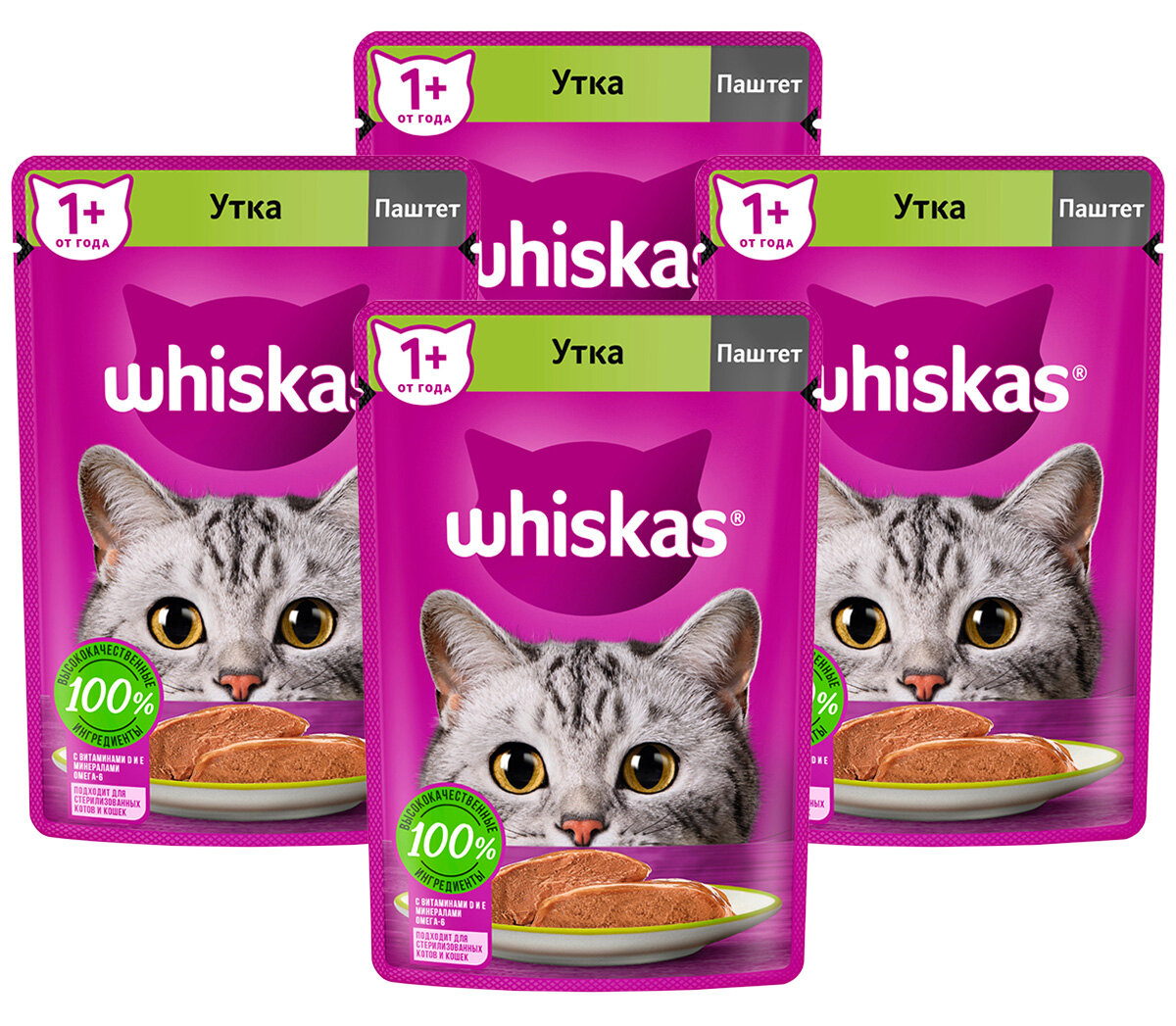 Корм влажный Whiskas для взрослых кошек паштет, утка, 75 гр х 4 шт