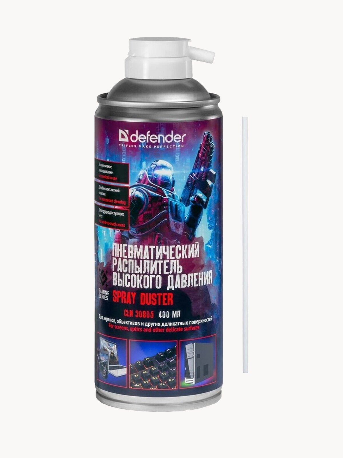 Defender Пневматический распылитель CLN 30805 Gaming 400мл 30808 Defender Пневматический распылитель .
