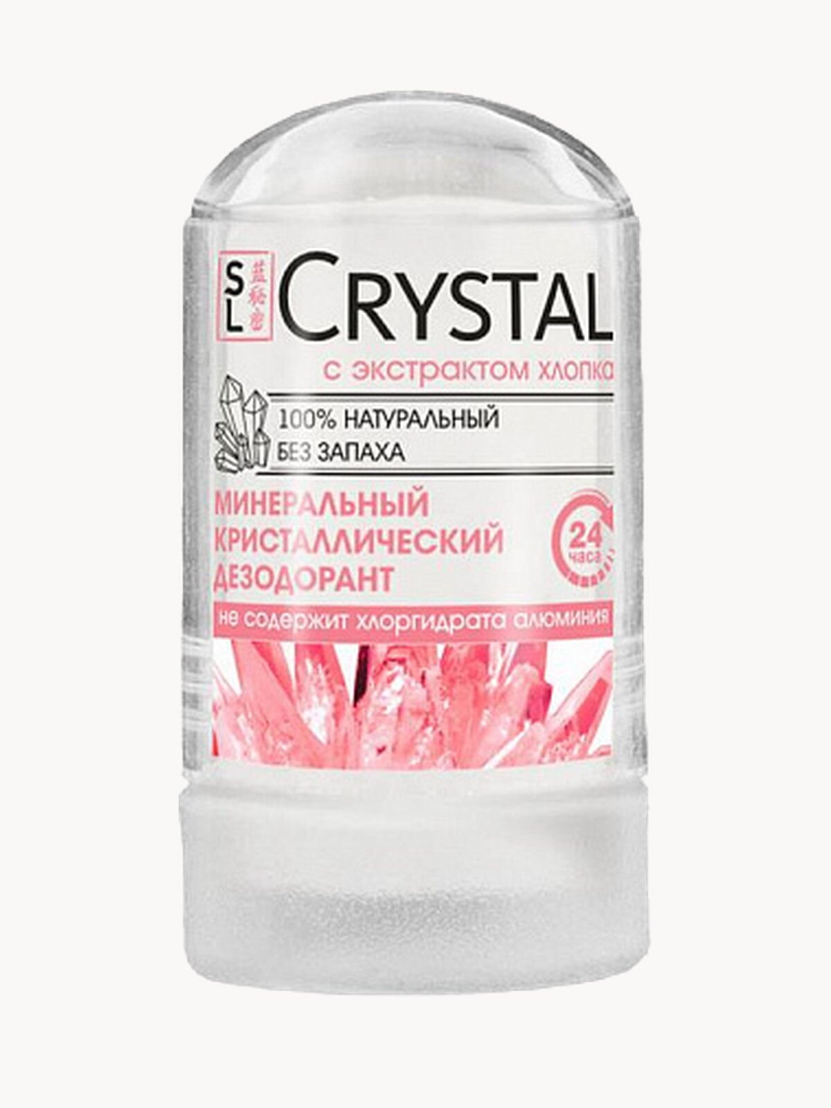 Женский минеральный дезодорант Secrets Lan кристалл Алунит с экстрактом хлопка